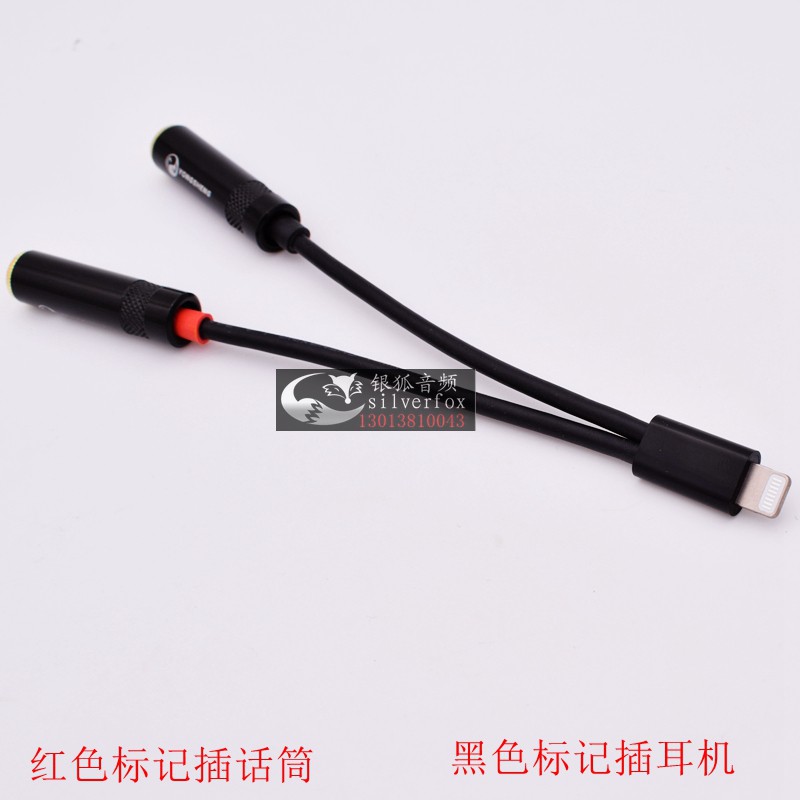 iPhone15手机usbc lightning转双3.5耳机麦克风二合一音频线适用华为苹果手机TYPE C转双3.5母转接线转换器