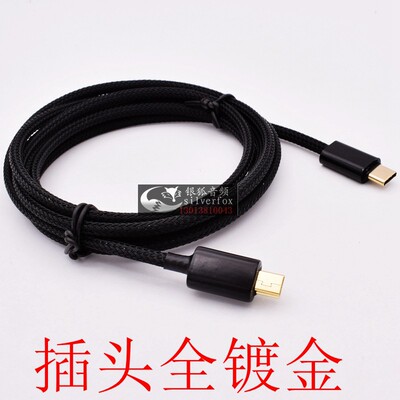 麦克风麦克风usb电脑手机连接线