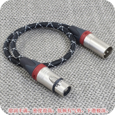 hifi发烧级卡侬线平衡线