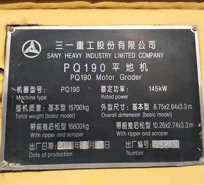 三一PQ190平地机道依茨BF6M1013E F6L913发电机01182153 01179468