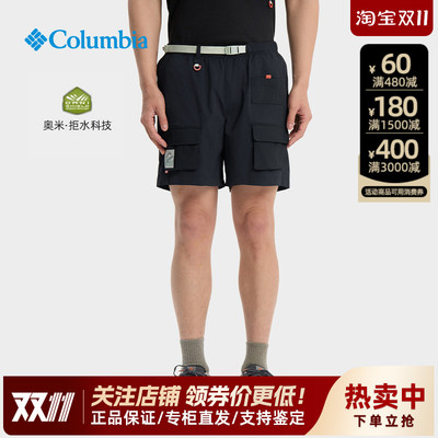 2025春夏新款哥伦比亚户外男拒水透气轻薄多口袋短裤五分裤AE9165