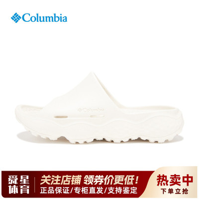 哥伦比亚透气防滑休闲沙滩拖鞋