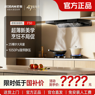 变频大吸力挥手智控免拆洗内腔