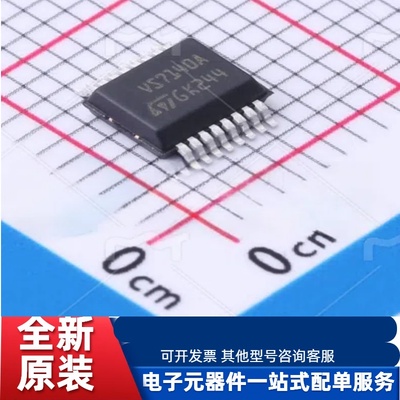 VN7140AJTR丝印VS7140A驱动器