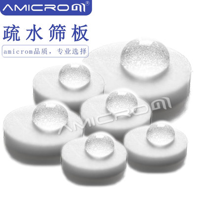 疏水性筛板固相萃取柱SPE柱筛板