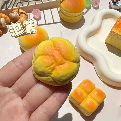 慢回弹玩具捏捏乐面包吐司巧克力派菠萝包小慢仿真食物squishy