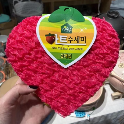 韩国心形抹布洗碗巾不沾油不掉毛
