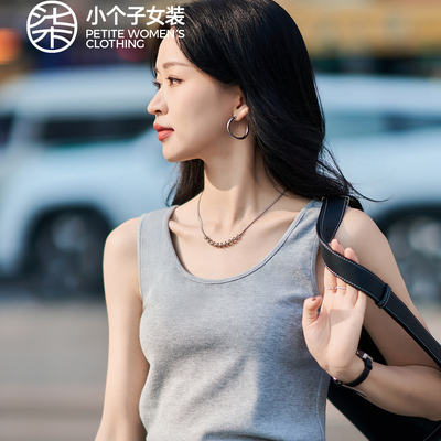 小个子灰色U领宽肩带背心吊带