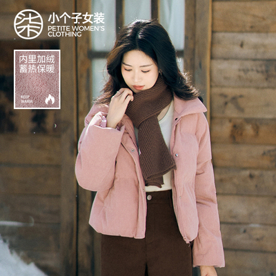 柒量一裁小个子短款外套