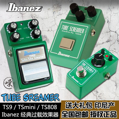 ibanez过载电吉他单块效果器