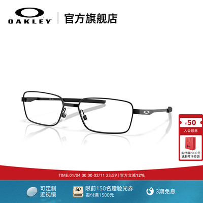 Oakley欧克利FOIL RQ男女全框眼镜框光学镜架0OX3036