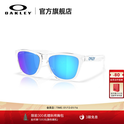 Oakley欧克利全框休闲眼镜