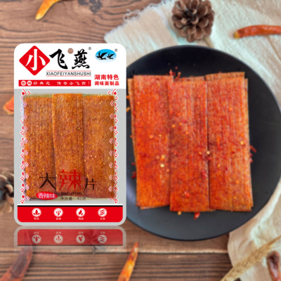 小飞燕大辣片辣条儿时怀旧零食