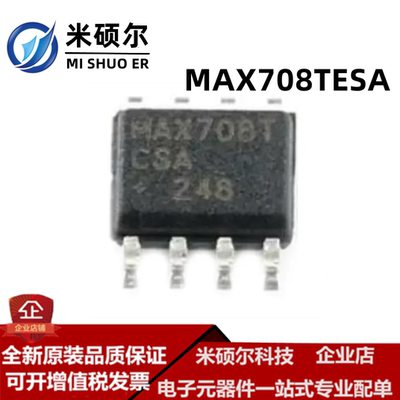 MAX708TESA+T SOP8 专注原装 +3V电压监测 低成本 监控电路 全新