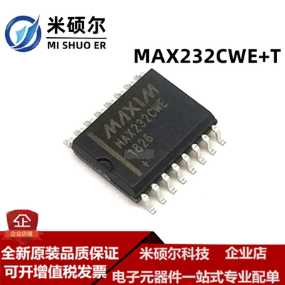 MAX232CWE+T SOIC-16 原装 多路RS-232驱动程序/接收器 全新原装