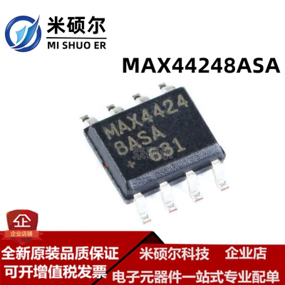MAX44248ASA+T SOP8MAX44248ASA 运算放大器 MAX44248 全新原装