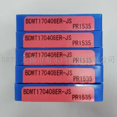 刀片BDMT170408ER-JSPR1535京瓷