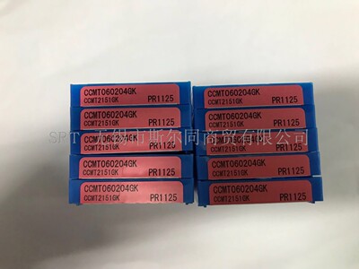 CCMT060204GKPR1125京瓷刀