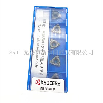 日本16IR150ISO-TQPR1535京瓷刀