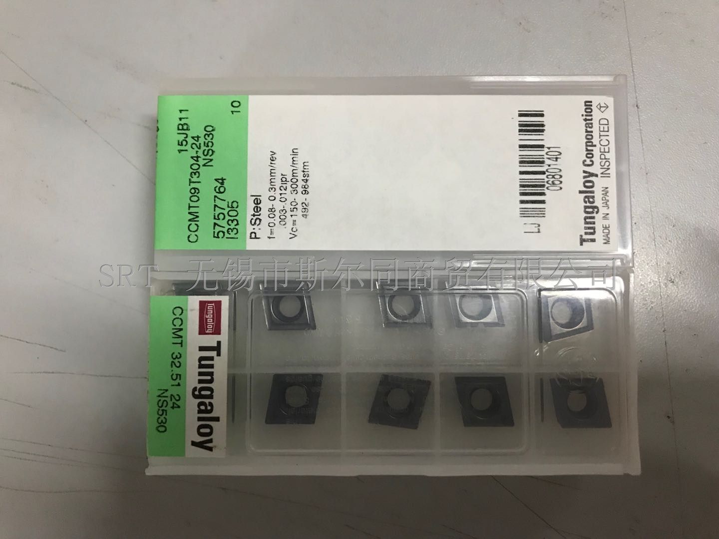 数控车床用日本原装东芝刀片CCMT09T304-24 NS530全系列可订货_虎窝淘