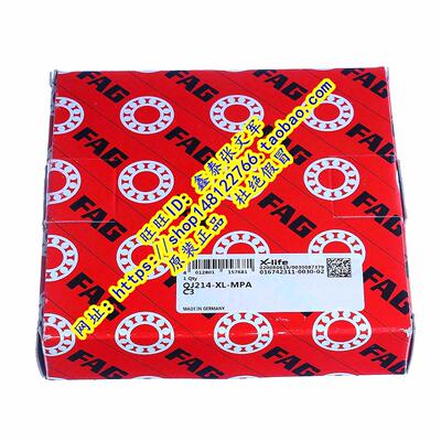 德国FAG原装进口轴承四点角接触球  高速  QJ214TVP QJ214MPA