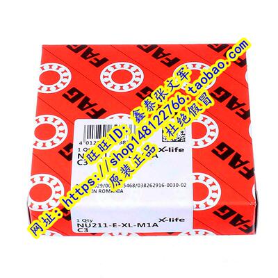 德国FAG原装进口轴承圆柱滚子 NU211E.TVP2 55*100*21 NU211E.M1