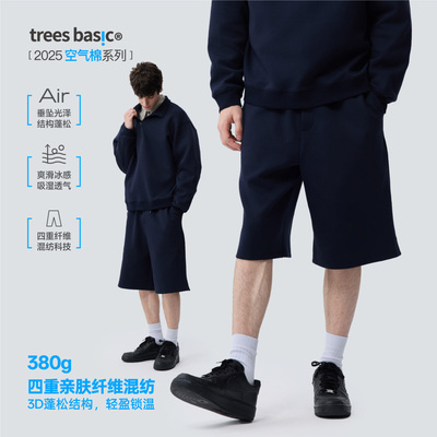 空气棉柔滑亲肤不易变形五分裤