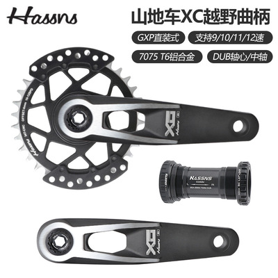 HASSNS牙盘超轻高强度护盘