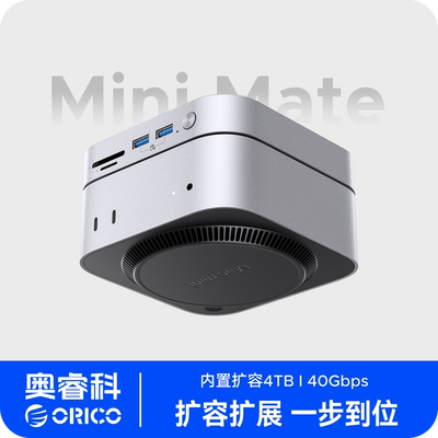 ORICO MiniMate USB4 40Gbps桌面移动固态硬盘配件存储扩展拓展坞