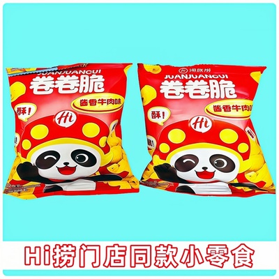 海底捞健康零食解饿解馋