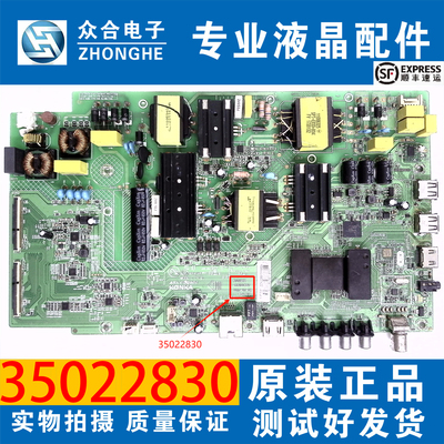 康佳电视主板35022830