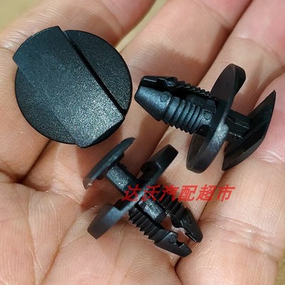 保时捷卡宴保险杠上中网发动机盖板水箱护板机舱饰板固定卡扣卡子