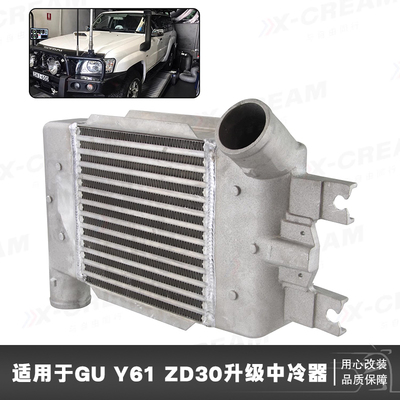 CSKS加大中冷器适用于Patrol GU Y61 ZD30 3.0L DDTi  2007-2018