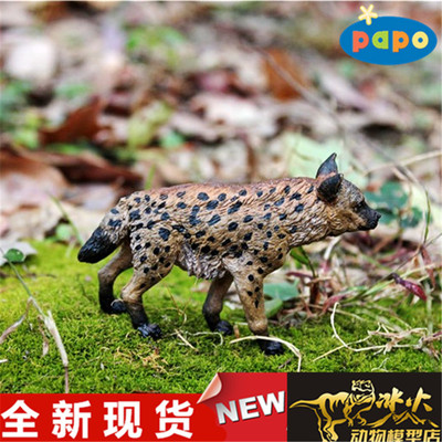 男孩女孩仿真野生动物模型PAPO