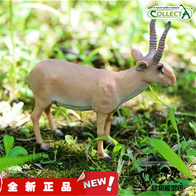 我你他恐龙高鼻羚羊全新现货动物