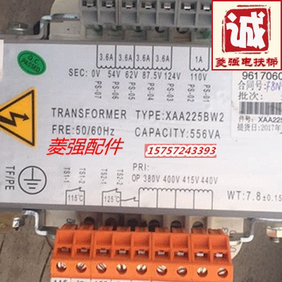 电梯配件 西子奥的斯专用变压器 XAA225BW2变压器 全新