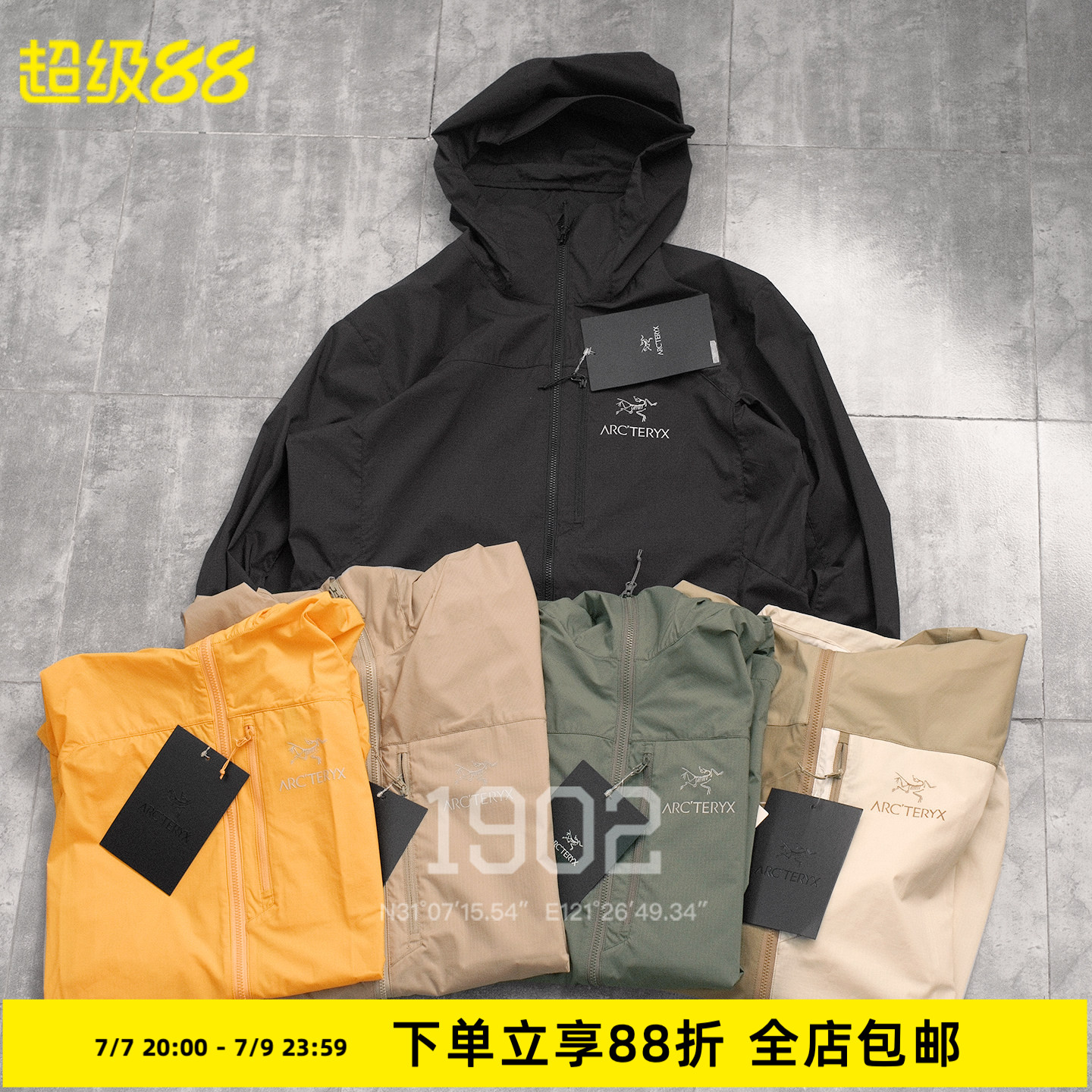 现货 始祖鸟 Squamish Hoody 皮肤衣薄款轻量防晒拉链夹克外套