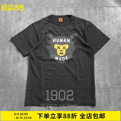 折扣HumanMadeKaws联名短袖