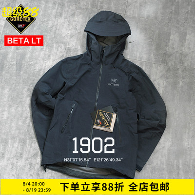 现货始祖鸟BetaLt户外冲锋衣