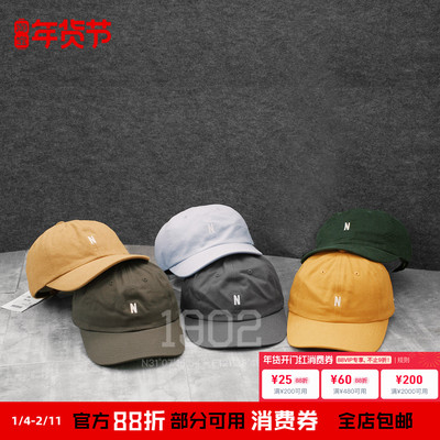 NorseProjects许光汉同款帽子