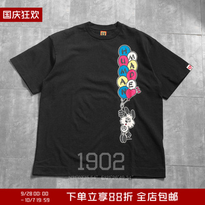 瑕疵折扣HumanMade联名短袖