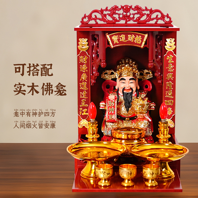 财神爷摆件办公室桌面公司店铺面开业范蠡文财神套装家用客厅摆件