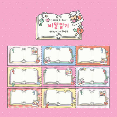 韩国正品OKIKI 备忘记事贴纸秘密日记美纹花纹手帐易切纸质胶带