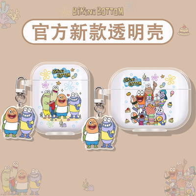 比奇堡适用荣耀蓝牙耳机保护套
