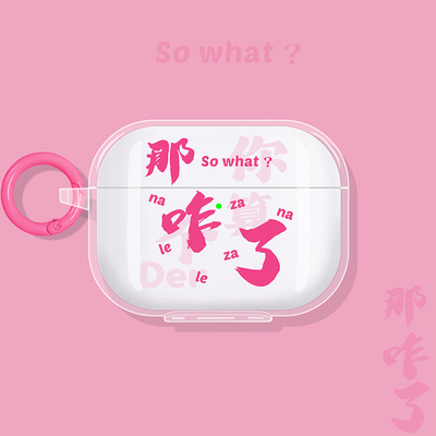 那咋了适用韶音蓝牙耳机保护套