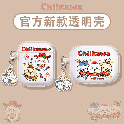 小八乌萨奇适用索尼蓝牙耳机壳