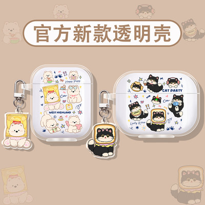 小狗小猫适用弱水时砂蓝牙耳机壳