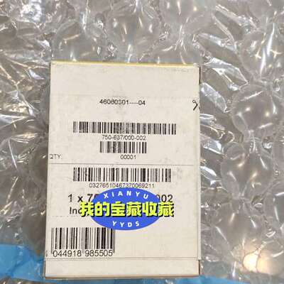 (议价)万科 750-637000-002 模块   未开