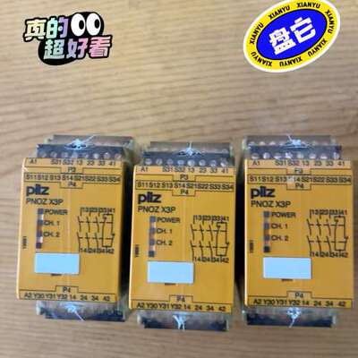 皮尔兹安全继电器 PNOZ X3P 777310议价