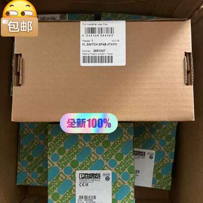 (议价)菲尼克斯交换机4口 FL  SFNB 4TXF
